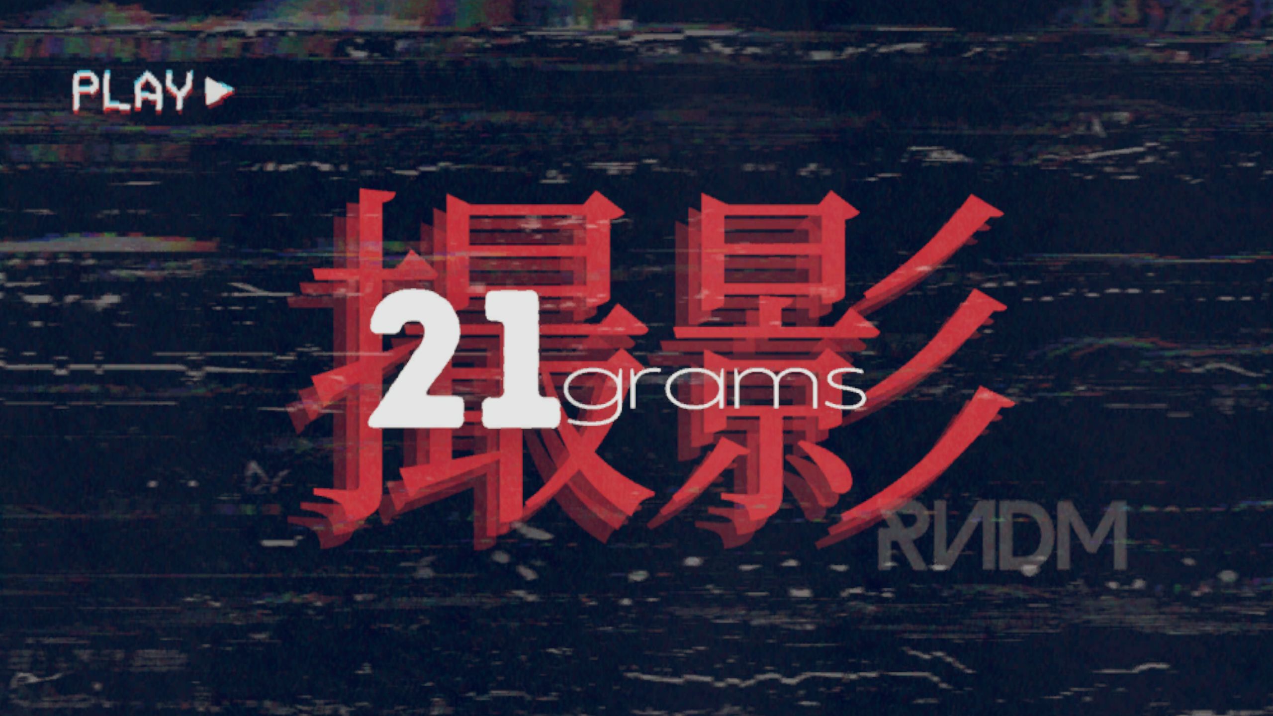 ^21grams