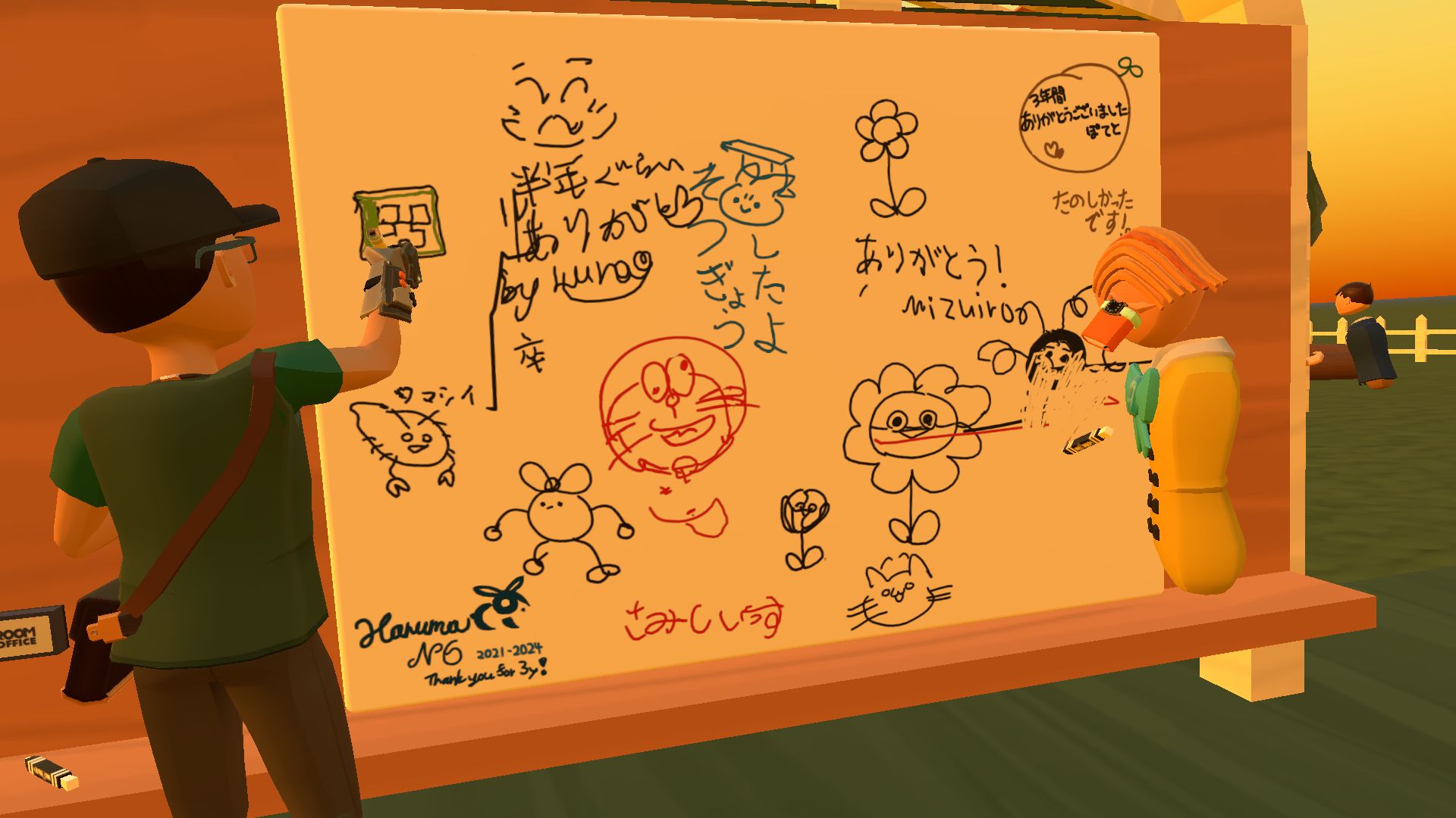Image in Rec Room
