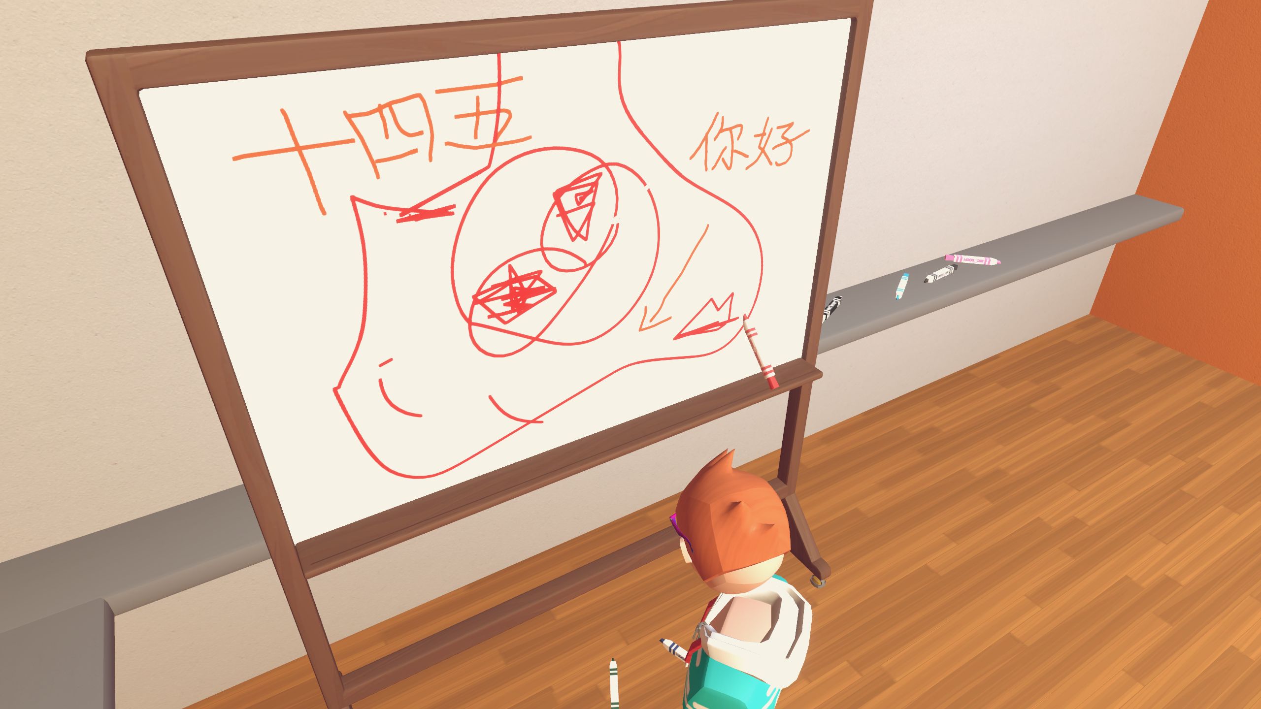 Image in Rec Room
